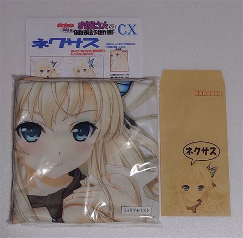 【正規品】大台湾帝国 僕は友達が少ない 柏崎星奈 抱き枕カバー はがない 大忍者帝國 丁未の落札情報詳細 ヤフオク落札価格検索 オークフリー