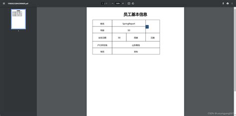 不止于excel Springreport新增word支持springreport官网 Csdn博客