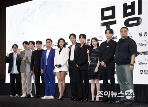 포토 공개 앞둔 무빙 한국형 히어로물 주역들