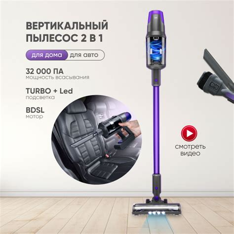 Беспроводной вертикальный пылесос для сухой уборки, для дома ...