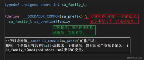 「linux网络编程 01 01」 Socket编程篇一 Socket编程基础linux Socket Csdn博客