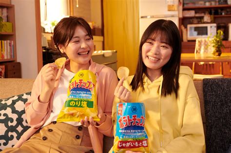 「湖池屋ポテトチップス」新cmに、misia新曲「愛をありがとう」書き下ろし、和内璃乃出演！ Rhythmedia Group