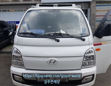 냉동차량 필수 장치 디지털온도기록계 장착 경기도 성남 출장 장착 현대 뉴포터 20년형 냉동탑차 디지털온도기록계 타코메타 출장 장착 시공기입니다 네이버 블로그