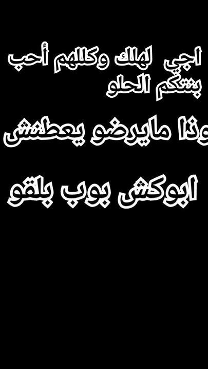 غصن رمان Youtube