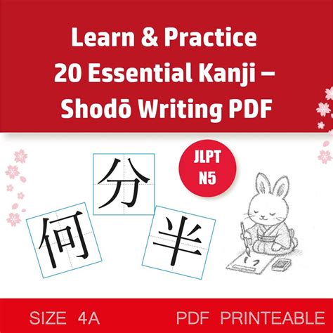 Japanese Calligraphy Practice Sheets 20 Kanji Mindful Writing Printable Practice Set Kanji