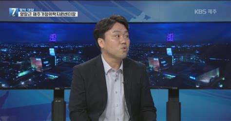 짤막 대담 가정위탁 사랑으로 맺은 가족