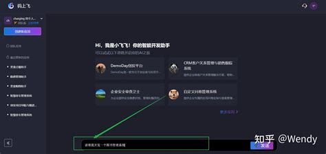 AI打破了技术壁垒就算不懂编程也可以进行软件开发 知乎
