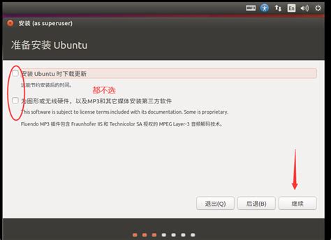 正点原子Ubuntu入门 Ubuntu操作系统的安装 小李是菜鸟 博客园 正点原子Ubuntu入门 Ubuntu操作系统的安装 小李是菜鸟 博客园