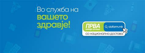 Аптеки Нове Фарм Себорейният дерматит при новородени е изключително често срещано състояние