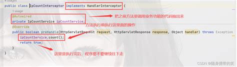 springboot自定义starter开发详细步骤说明 springboot自定义starter步骤 csdn博客