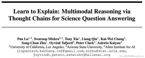Neurips 2022 首个标注详细解释的多模态科学问答数据集，深度学习模型推理有了思维链 Csdn博客