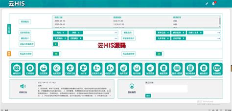 基于java语言开发bs架构实现的云his 知乎