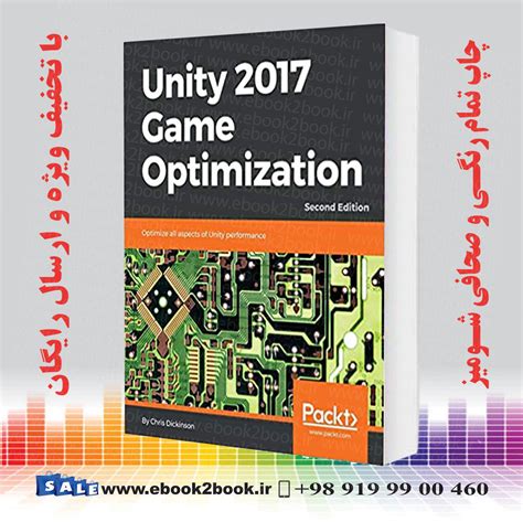 Unity 2017 Game Optimization 2nd Edition فروشگاه کتاب ایبوک تو بوک