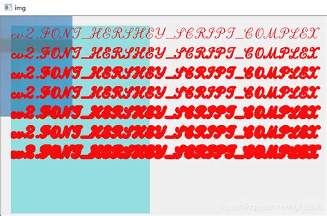 Opencv 里面各个字体的效果opencv哪些字体好看 Csdn博客