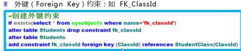 Sqlserver 数据完整性设计与实现sqlserver实体完整性 Csdn博客