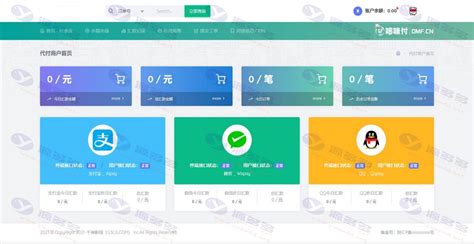 多通道第三方api自动代付系统源码 支持支付宝微信qq与多平台充值对接 集成易支付充值 源多多资源网