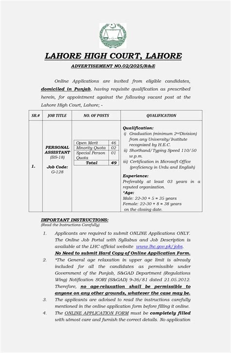 Lahore High Court Lhc Jobs 2025 Pk Jobs Pk Today Govt Jobs