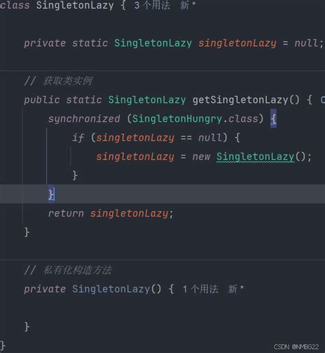 JAVAEE 线程安全的案例 一 单例模式