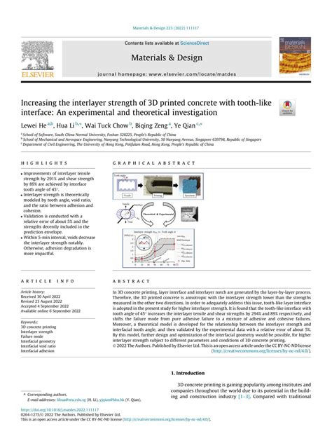 软件学院何乐为团队在材料领域重要期刊 《materials And Design》上发表高水平研究论文 华南师大新闻网