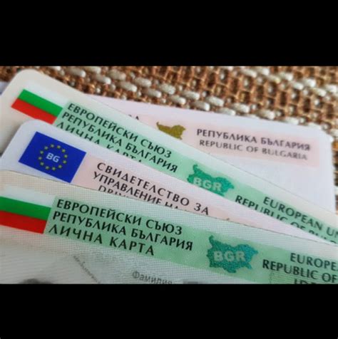 Нови почти двойни цени за издаване на лични карти Безсрочните отпадат За Жената