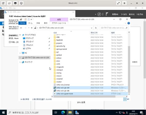 Oracle Linux Kvm With Oracle Linux Virtualization Manager を入れてみた Slow Fire Hacking Next