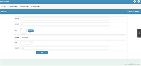 Jsp Java Springmvc Mysql Mybatis Csdn