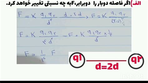 حل پرسش و تمرین صفحه ی ۳۴و ۳۵ دانش فنی پایه رشته الکتروتکنیک پایه دهم