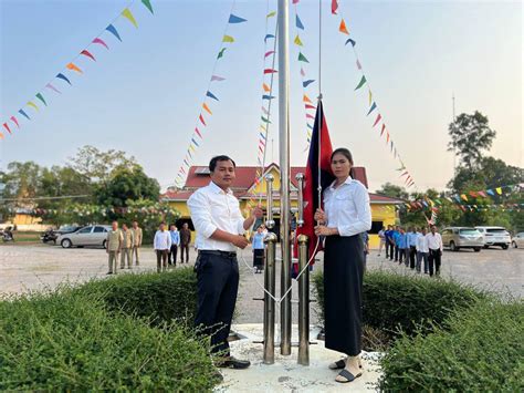 រដ្ឋបាលក្រុងសំរោង