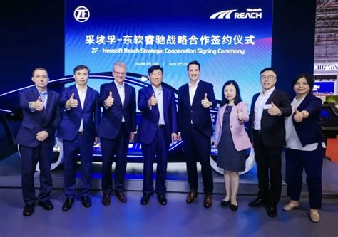 采埃孚与东软睿驰建立战略合作关系致力于软件开发与合作 持续提高本土软件开发能力 第一商用车网 Cvworldcn