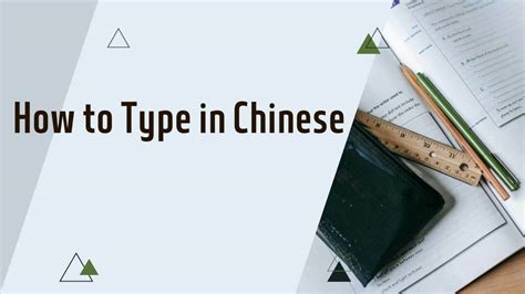 The Ultimate Guide To Typing In Chinese Characters Goeast Mandarin