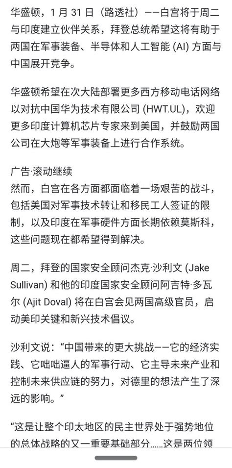 Zhang3 On Twitter 因为俄罗斯，瑞典放弃几百年中立。因为中国，不结盟运动创始国开始动摇