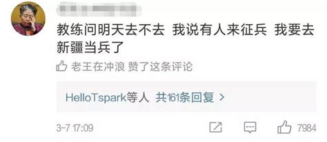 “健身戏精“出没那些年对教练说过的谎 二 但是易坊