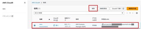 アップデート Lambda 関数が再帰ループを検出して停止するようになりました Developersio