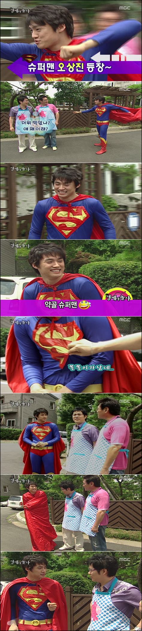 경제야 오상진 아나 쫄쫄이 하체 슈퍼맨 등장 굴욕