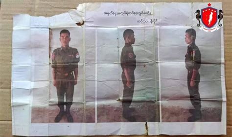 လောင်းလုံးမြို့နယ်တွင် စစ်ကောင်စီတပ်သား စိုးပိုင် ပစ်ခတ်ခံရပြီး သေဆုံး