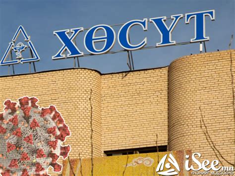 СЭРЭМЖЛҮҮЛЭГ Улаанбурхан өвчний батлагдсан 85 тохиолдол бүртгэгдээд