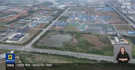 폐기물처리장 터 민간 매각 재추진외부 쓰레기 유입은