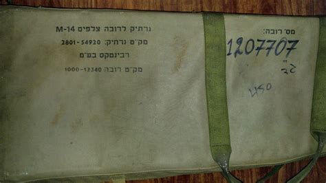 Israeli Idf M14 Sniper Rifle Case 1813586152