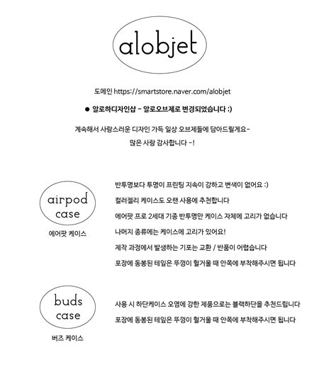 명언 영어문구 예쁜폰트 심플 카드수납 하드 범퍼케이스 미러케이스 커플 젤하드 젤리 하드 아이폰14 갤럭시 삼성 노트 사진케이스