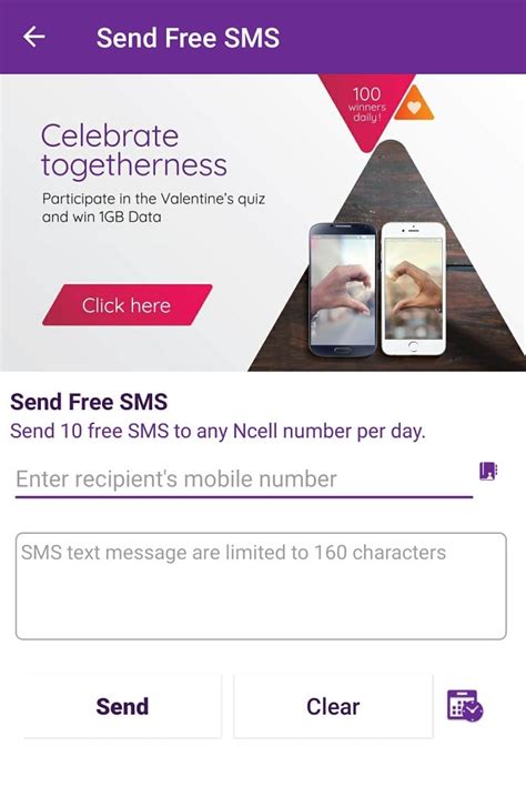 How To Send Free SMS Web SMS To Ntc Ncell In Nepal NepaliTelecom