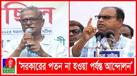 আগামি দুই মাসের মধ্যে সরকারের পতন ঘটিয়ে ঘরে ফিরবে নেতাকর্মীরা