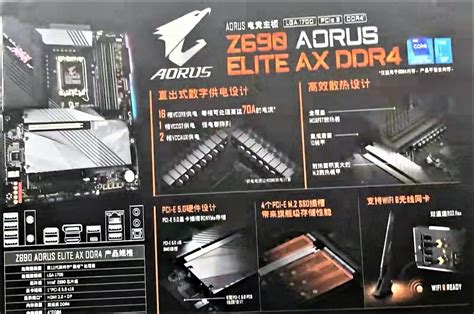 Gigabyte Z690 AORUS Elite AX DDR4 Motherboard Pictured LGA 1700 Socket With 16 Phase VRM For