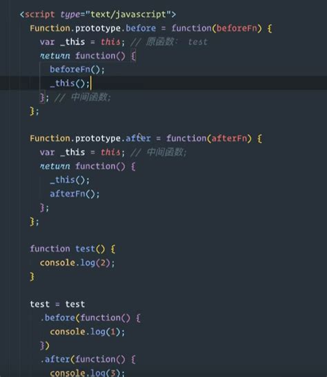 前端学习案例2 Aop切面编程2前端加切面 Csdn博客