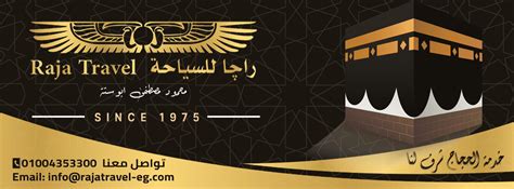 روضة براءة الأطفال 🌹 عندنا وبس🌹والسعر مفاجأة ️ ️ 🍀 أقوى كورس تأسيس ️