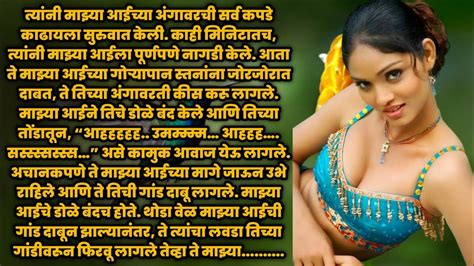 मराठी चावट कथा 🖕 मराठी कथा मराठी स्टोरी Marathi Sex Stories 😜भैरू पैलवान आणि तिची मालकीण