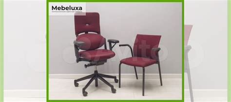 Комплект офисных кресел Steelcase купить в Москве | Товары для дома и ...
