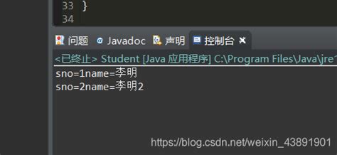 Java构造方法时对象初始化，实例化，参数赋值实例化变量参数赋值 Csdn博客