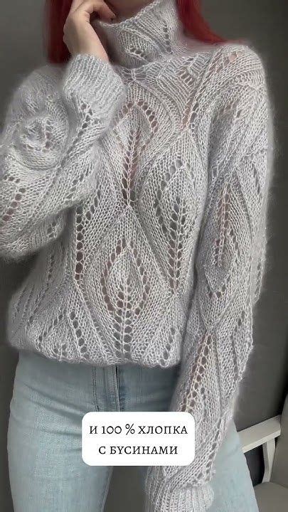 Ажурный свитер свитер из мохера свитер спицами Ladies Cardigan Knitting Patterns Jumper