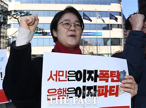 구호 외치는 윤희숙 상임대표 포토 포토 기사 더팩트