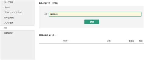 Backlog Api ソフトウェアエンジニアの技術ブログ：software Engineer Tech Blog